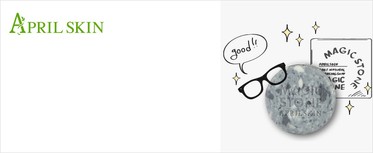 APRILSKIN | STYLEKOREAN.COM | Shop Korea's Best Skincare & Beauty Products